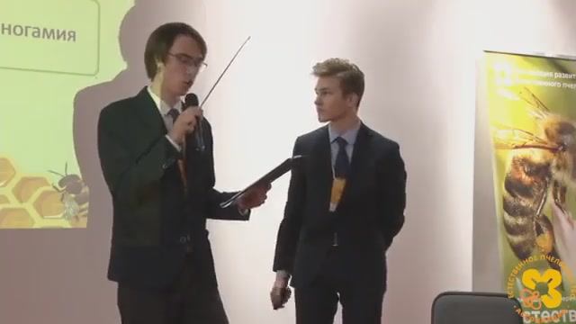 VI-Конференция Естественного Пчеловодства в Москве 23-24 Ноября 2019 докладчики - Зарипов и Жаравин