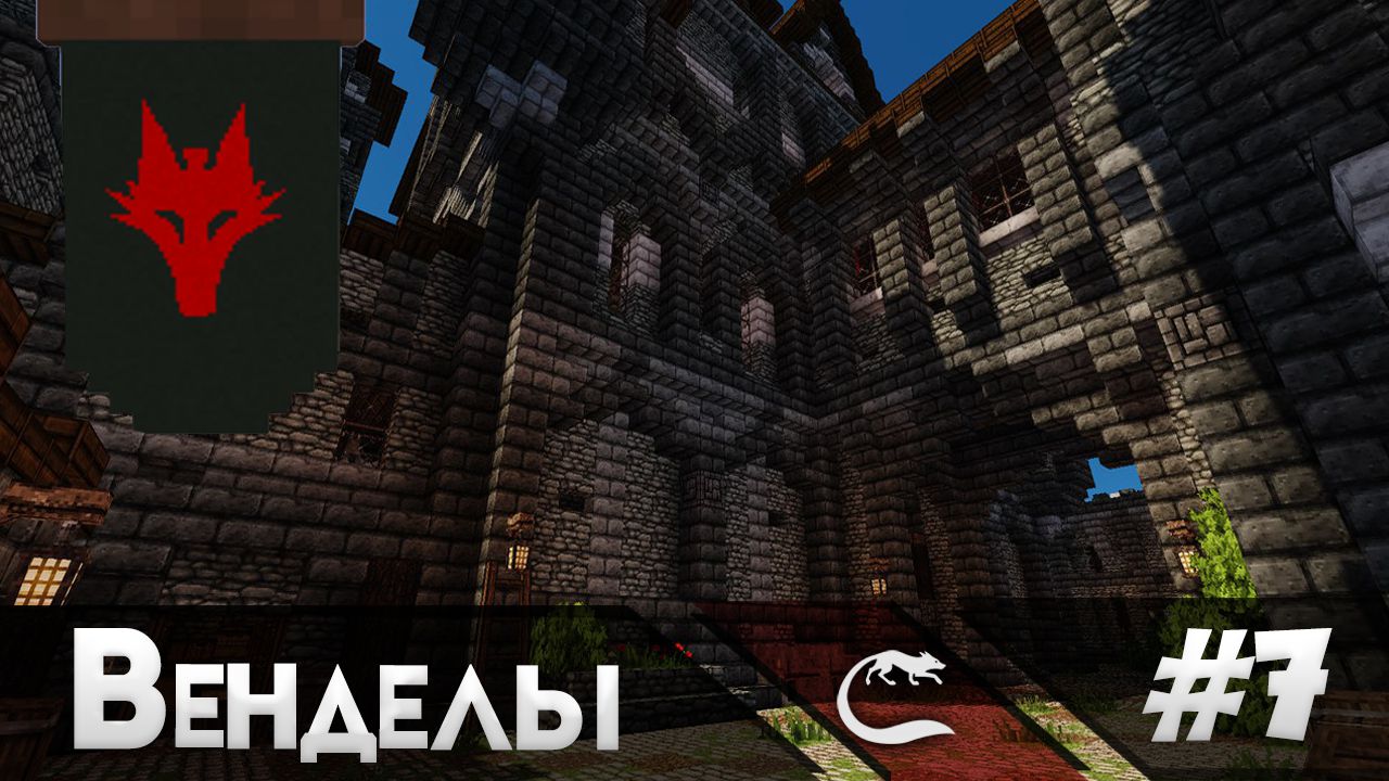 [TeraFirmaCraft] Венделы #7 (Финал 1 сезона)