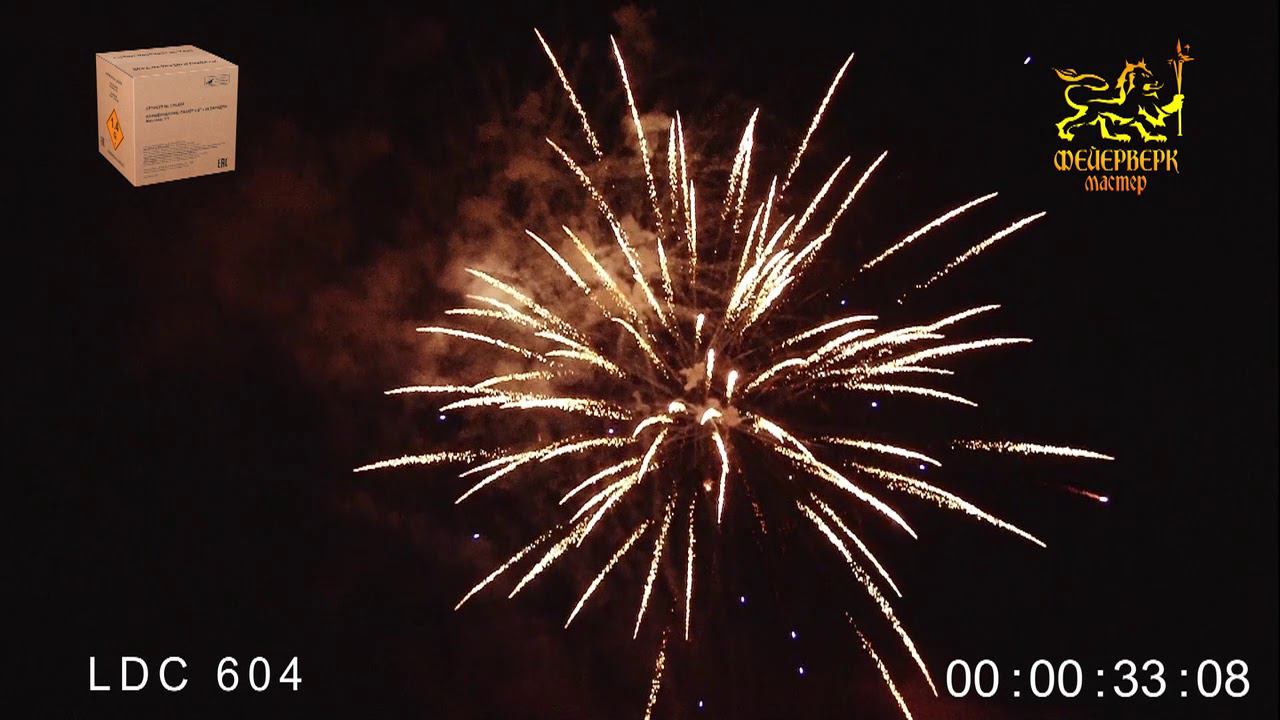 LDC604 (2,5"х (25х3) зарядов)