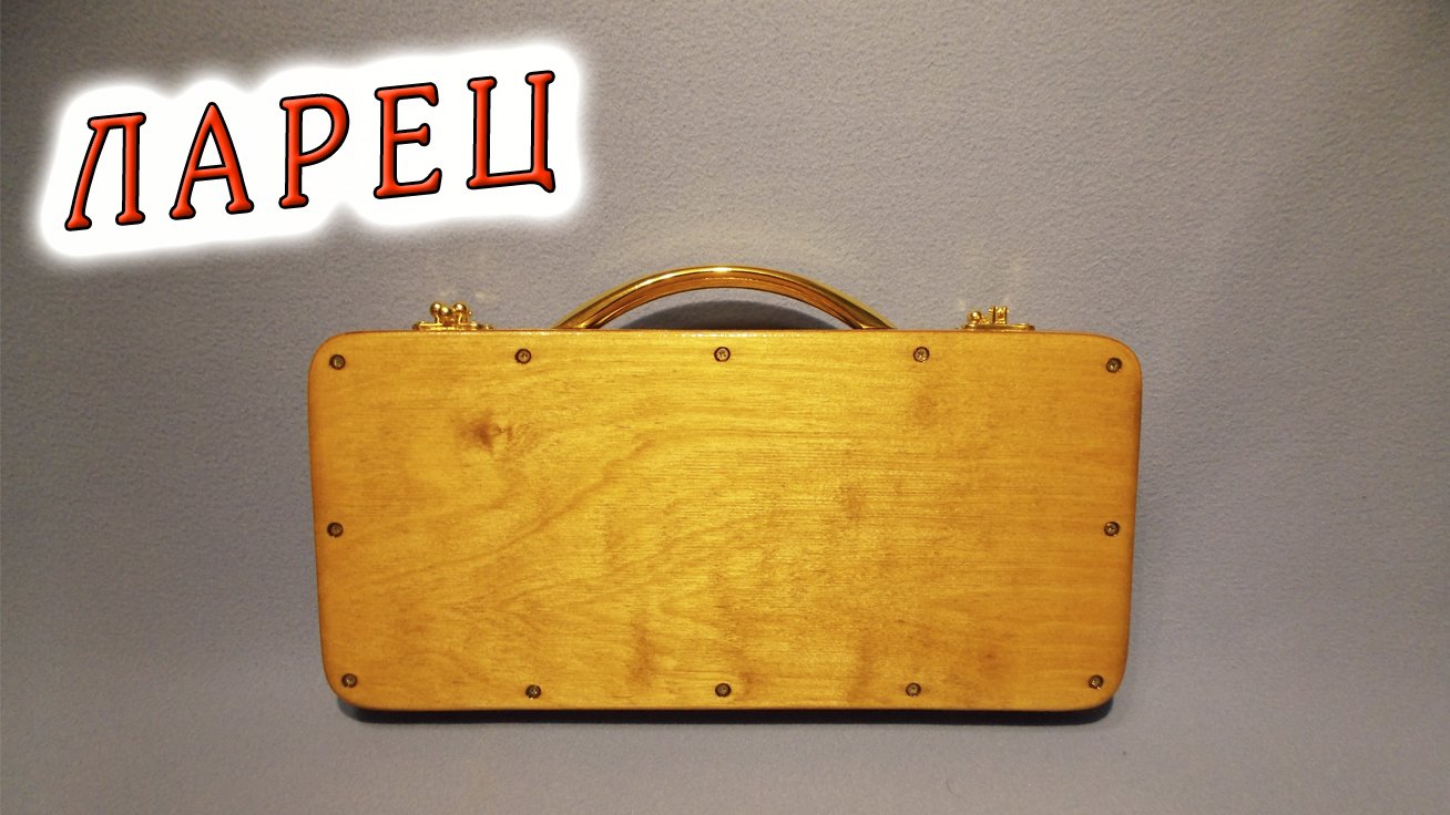 Доска с гвоздями. Конструкция Ларец. Стояние на гвоздях. Древние практики йогов. Медитация.