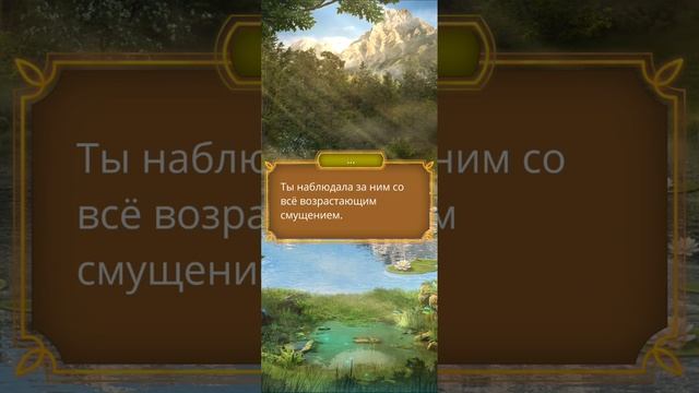 Цветок из огня Тиамат 11 серия 1 сезон ??? Алмазный путь ???