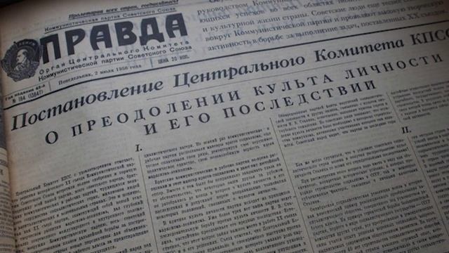 Троцкизм против большевизма.