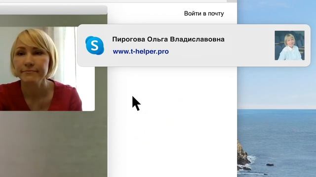 Screenlife-видео