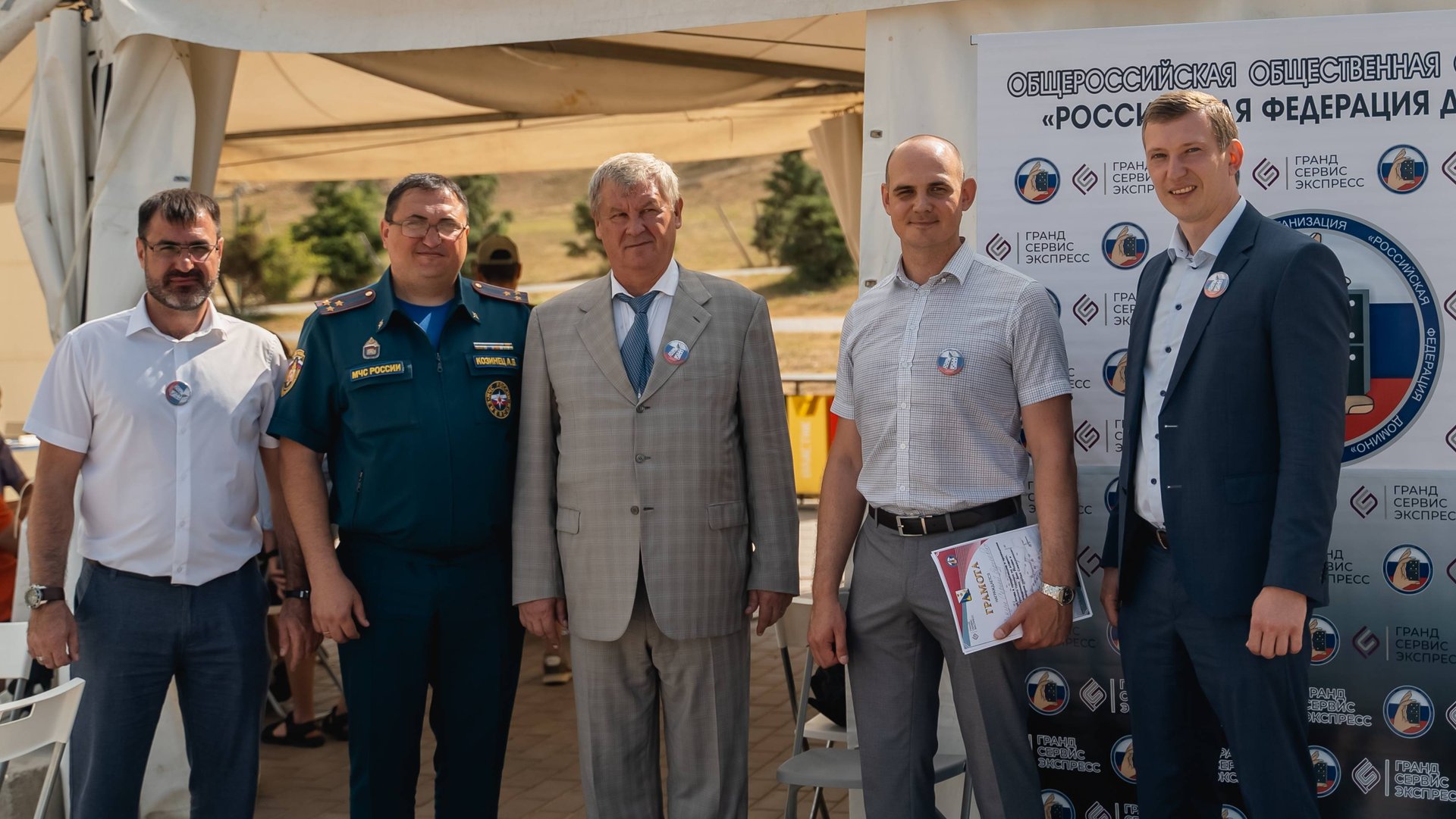 Чемпионат по Домино