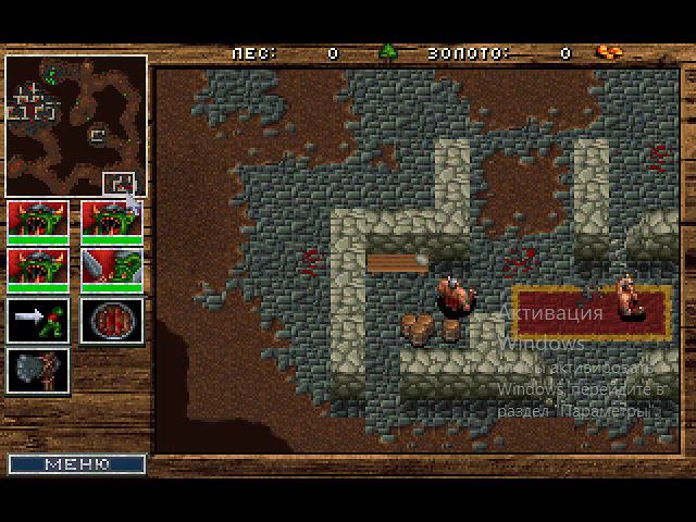 Прохождение Warcraft - Orcs & Humans Кампания За орков Убить гризельду #4