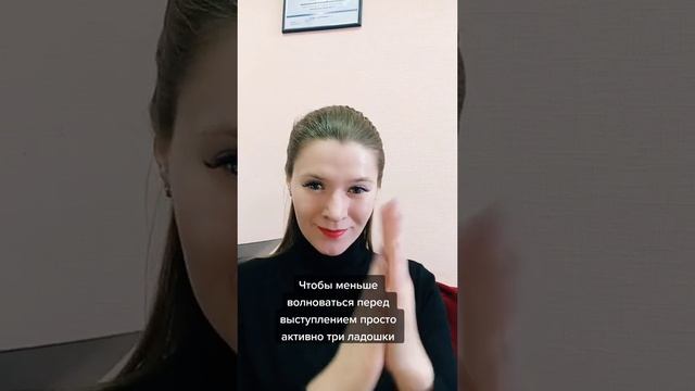 Как говорить красиво?