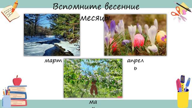 3.Текст и предложение