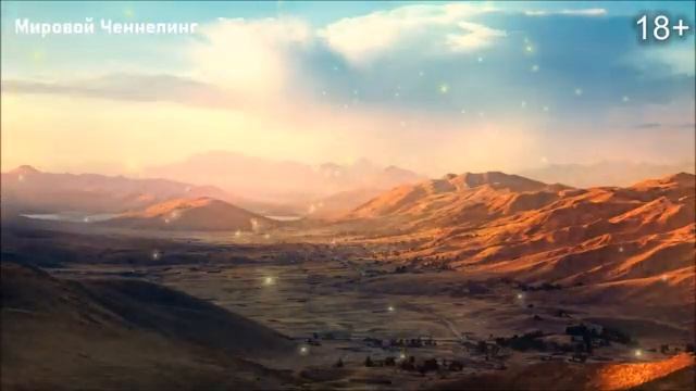 Что делать если вы чувствуете что уже шагнули в мир высоких вибраций.mp4