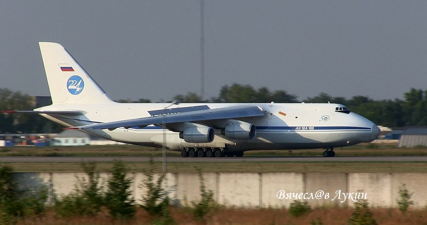 Посадка Ан-124 и вылет гостя из Китая Shaanxi Y 9