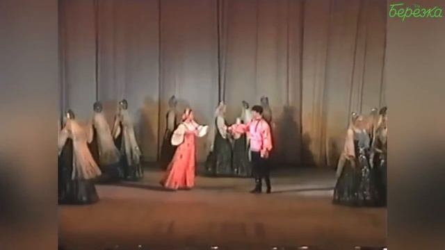 «Ожерелье» / Ансамбль Берёзка