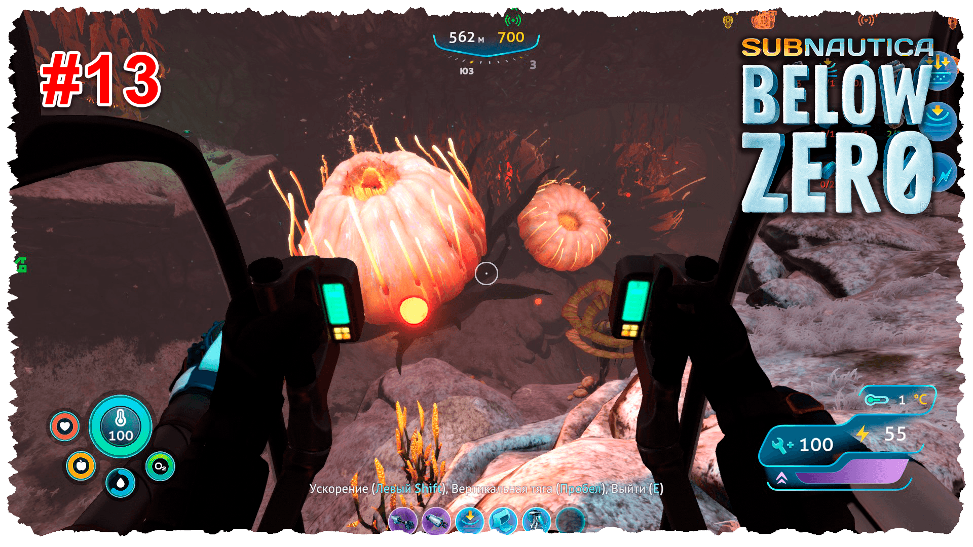 Subnautica Below Zero #13 Станция Коппа