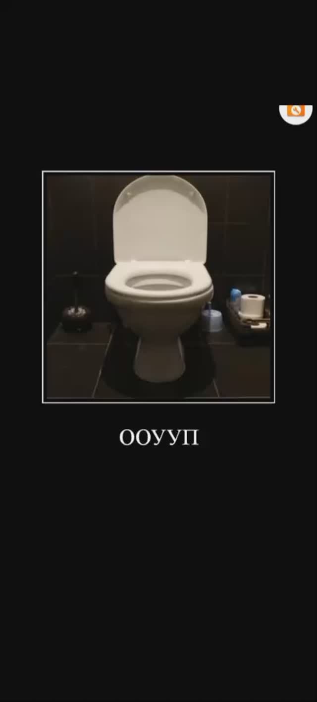 Самый популярный мем?