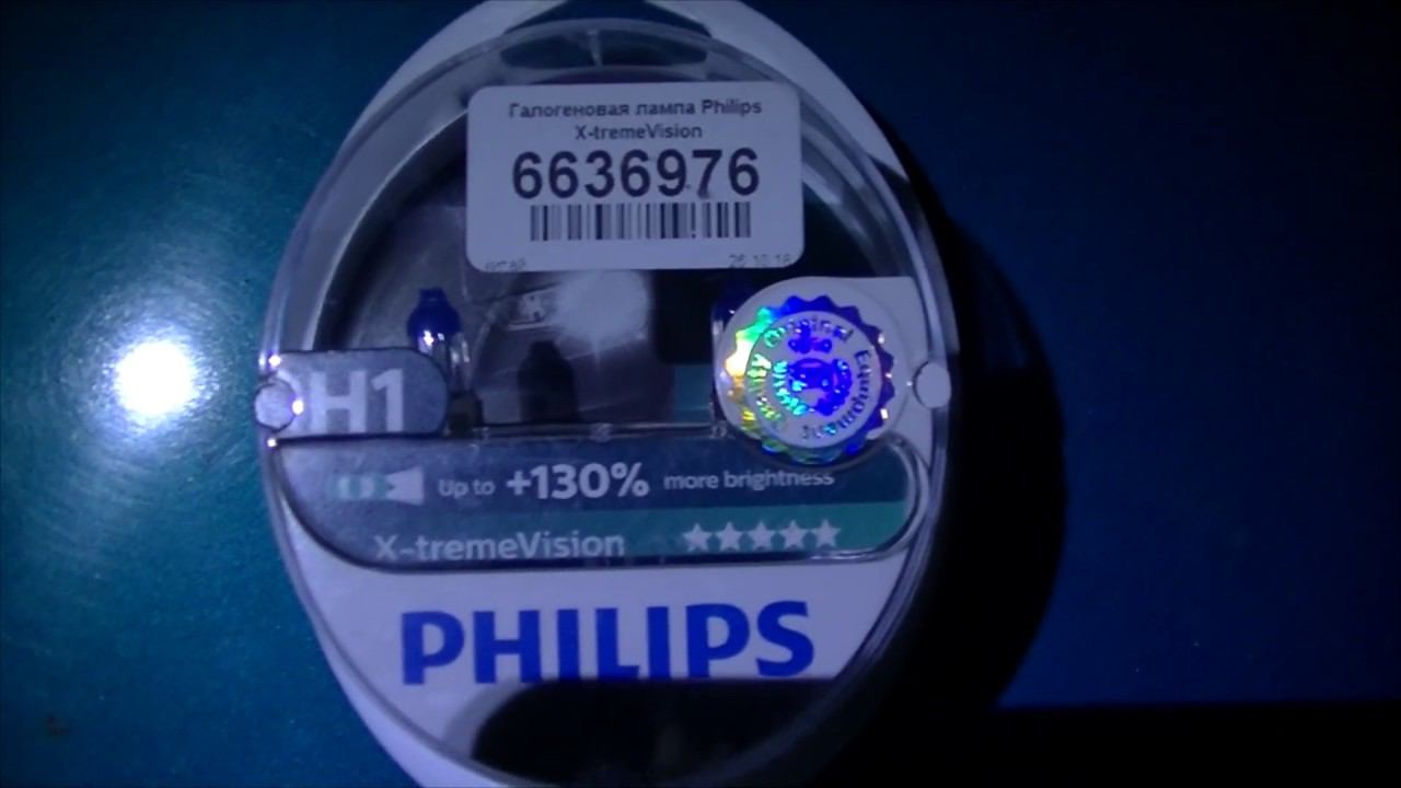 Галогеновая лампа Philips X-tremeVision