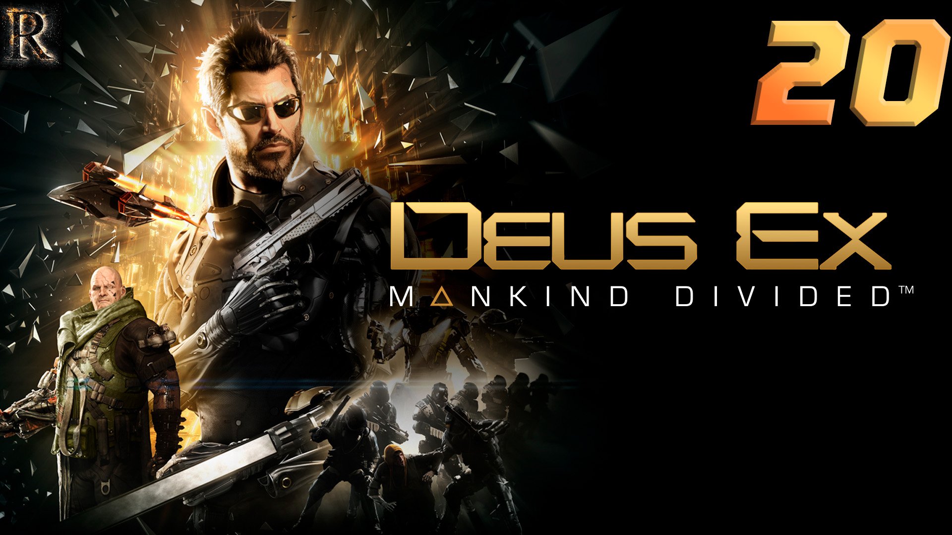 Deus Ex Mankind Divided - 20 Серия. (MS14: В поисках последних зацепок)