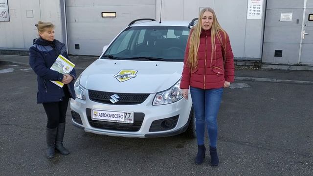 Отзыв Анны в АвтКачество об автоподборе Suzuki SX4 1.6 МT 2013 г.в.