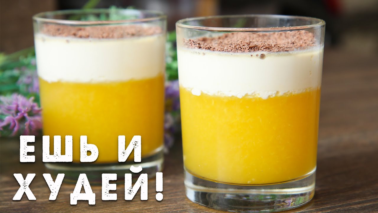 Вкусное Меню для Похудения на 1200 ккал! Готовый рацион питания на ПП.