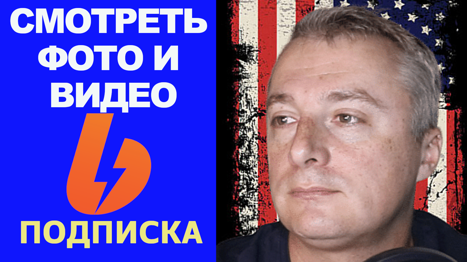 ПОДПИСКА НА БУСТИ, ПРИМЕР: САНЯ ВО ФЛОРИДЕ. КАК В BOOSTY ПОДПИСАТЬСЯ И СМОТРЕТЬ ФОТО И ВИДЕО