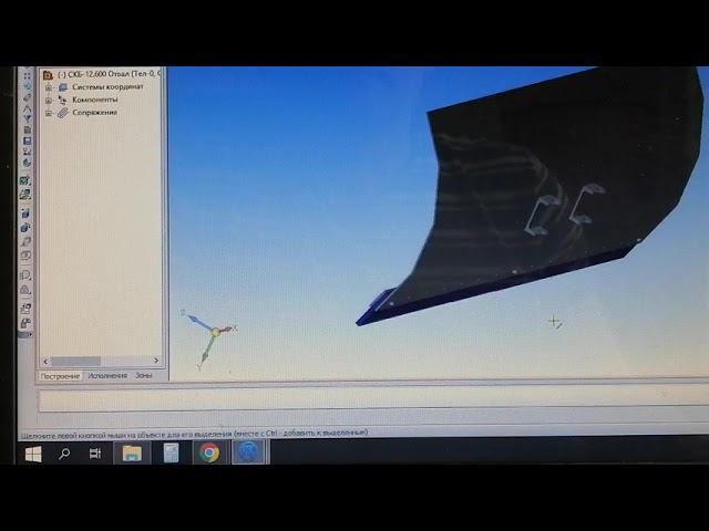 Сдвигаем лопату или нож на минибульдозере