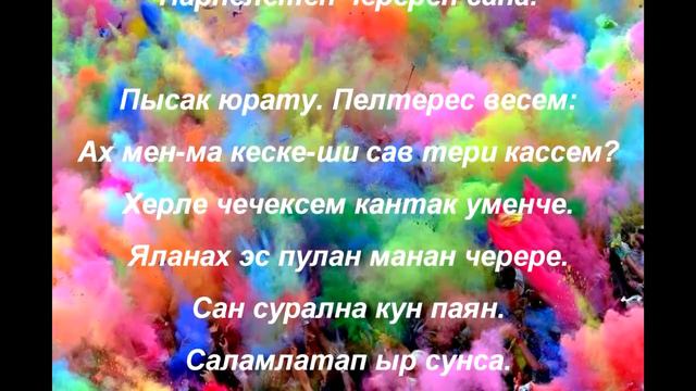 Иван Шинжаев - Сан уралн кун.