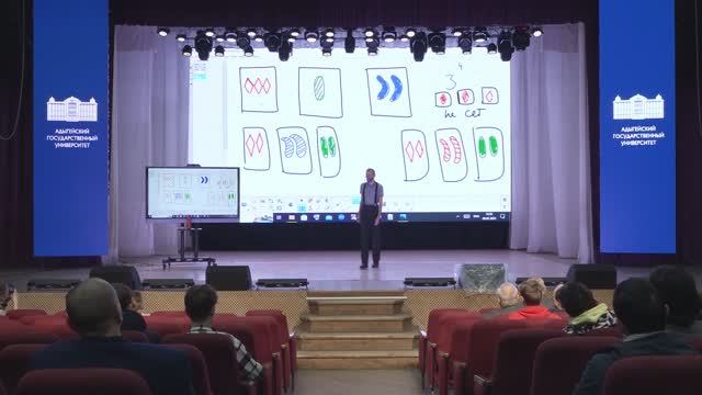 Научно-популярная лекция Алексея Савватеева "Математика настольных игр. Сет и доббль"