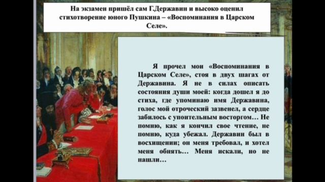 Видеоролик "Великие люди России". V Пушкинский областной Фестиваль "Руслан и Людмила".