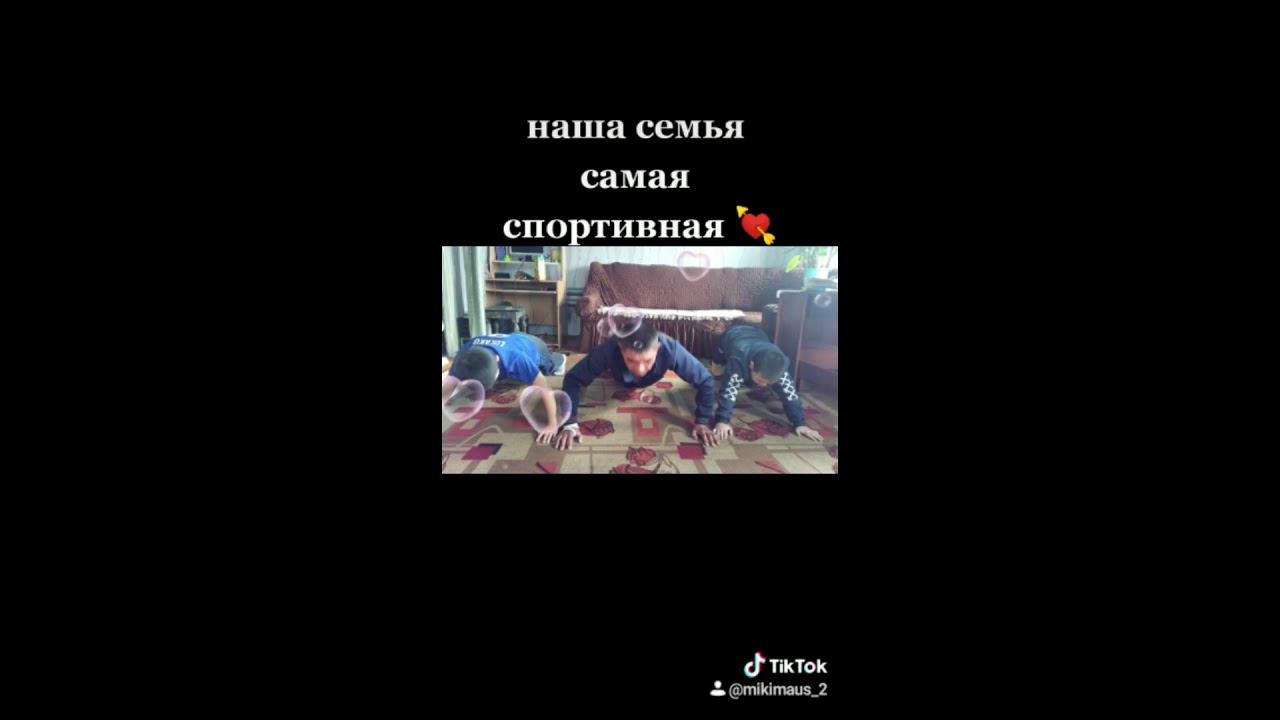 Конкурсная работа Семьи  Тимербулатовых