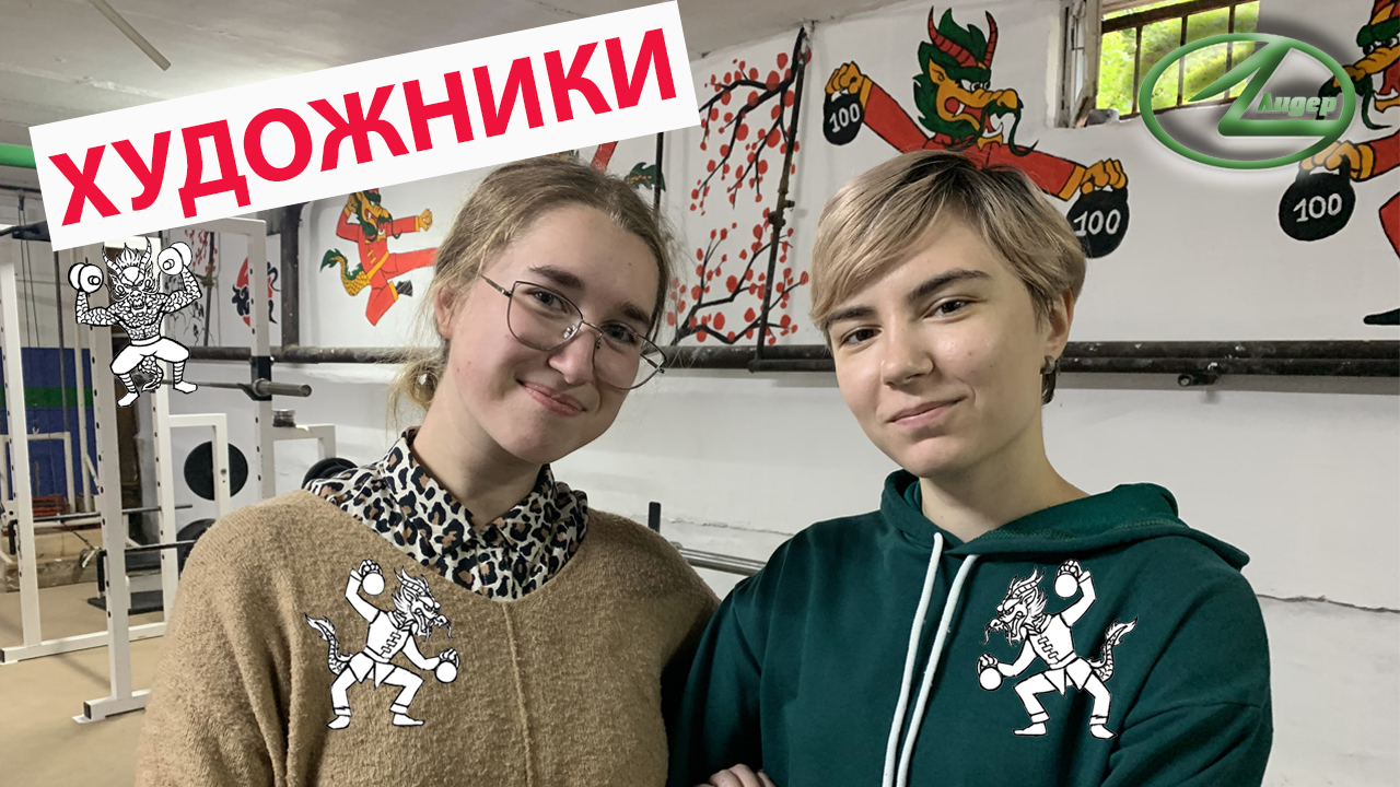 Художники. Украсили спортивный зал. Ускорение в 20 раз.