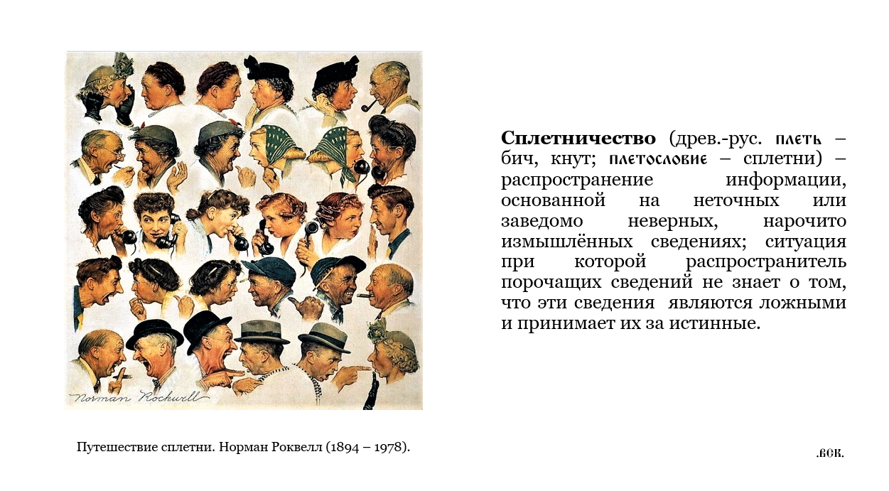 Виды обмана. Часть 3..mp4