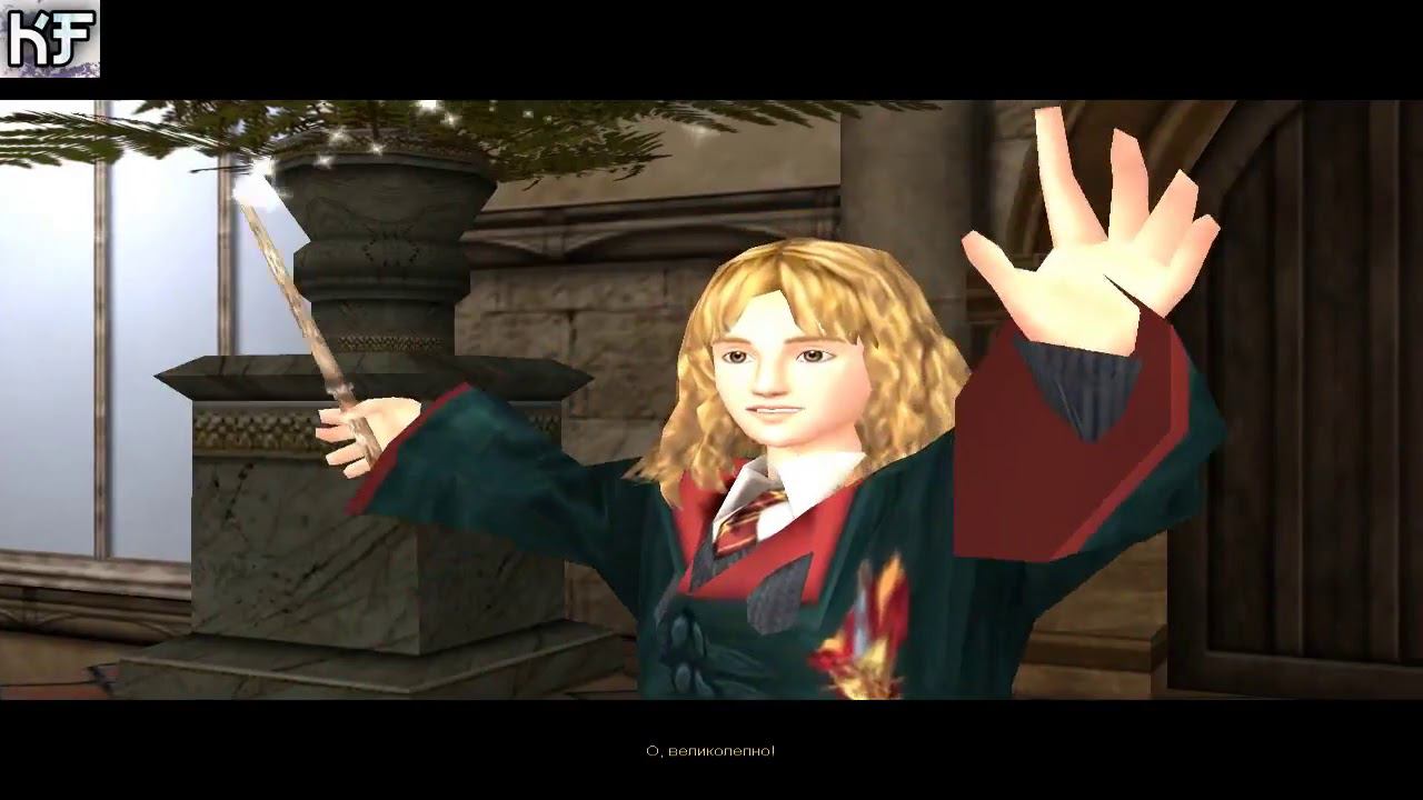 Гарри Поттер и Узник Азкабана  - Кролик и дракончик (3 часть)