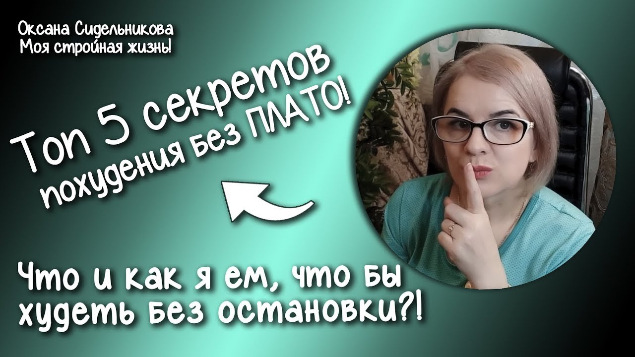 Как приучить себя пить воду. Полезно ли есть фрукты? Самый важный секрет который вы должны знать...