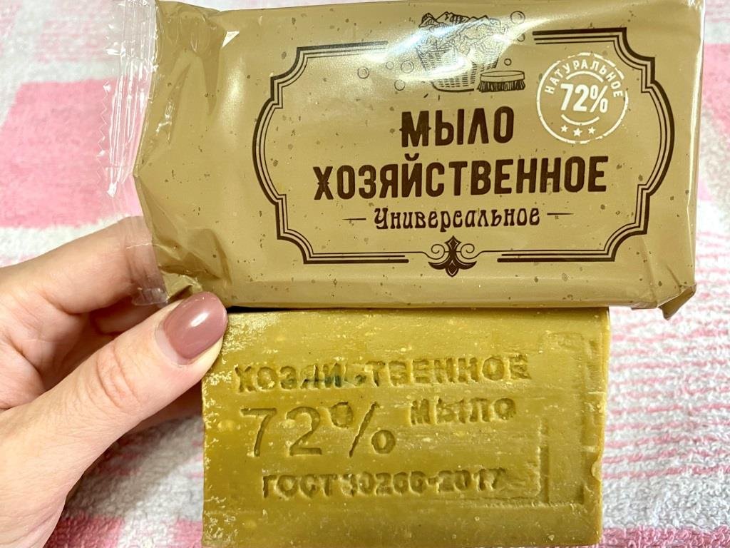 ASMR РЕЖУ ЛЕПЕСТКАМИ РЕДКОЕ ХОЗЯЙСТВЕННОЕ МЫЛО