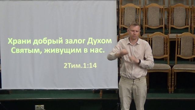 20220821; Тема: Залог