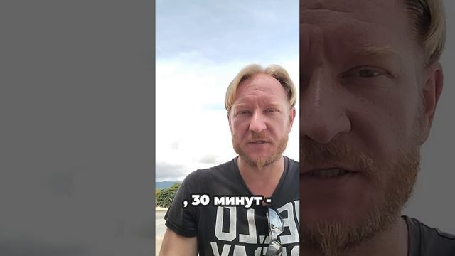 30 минут медленной жизни в день