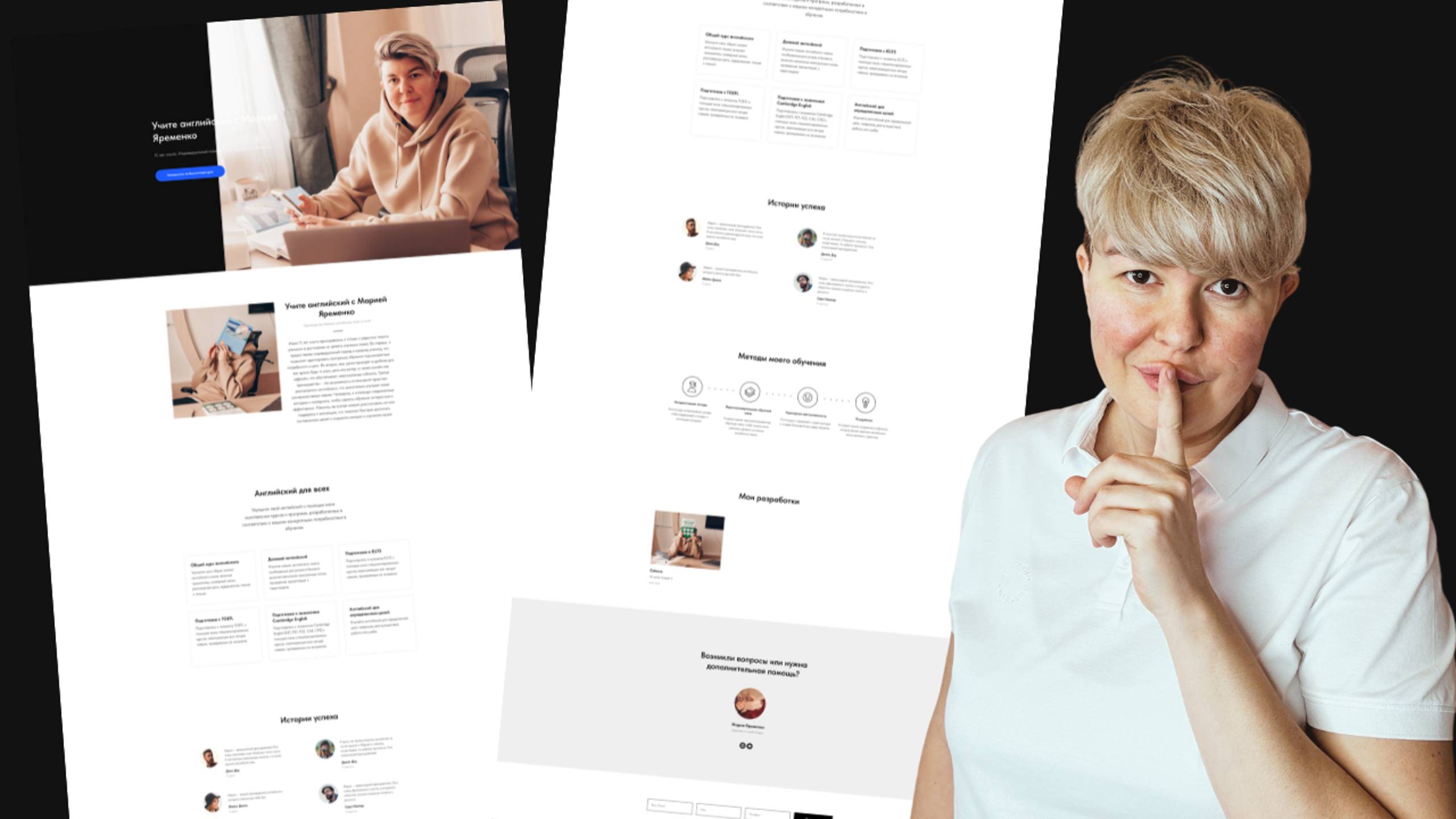 Tilda для учителей. Как сделать сайт-визитку с нуля