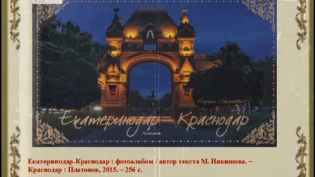 Мой город рос у мира на глазах.mp4