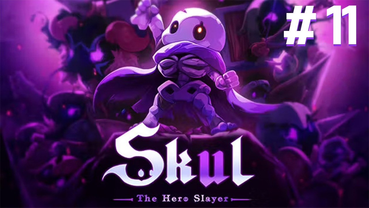 Прохождение Skul: The Hero Slayer Часть 11: Дорога к концу и Попытка победить Святую Иоанну II