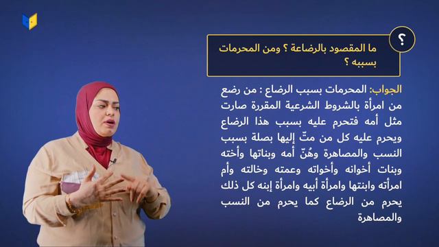 الوحده الاولى|| إسراء القيسي || المحاضرة ⦉ 4 ⦊