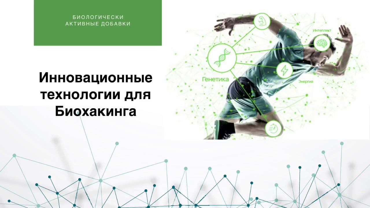 CellElexir AGenYZ БАД   Олег Андрийчук