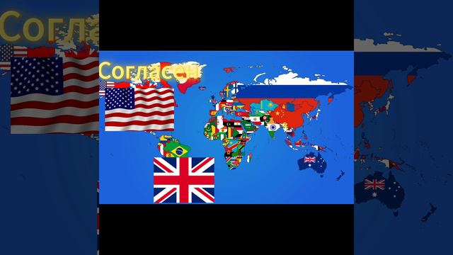 Сериал Страны 1 серия,