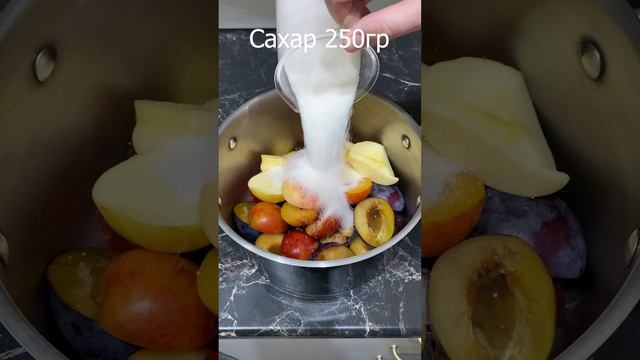 Компот 4 сливы