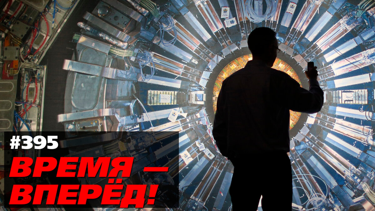 Россия приступила к реализации научного мегапроекта