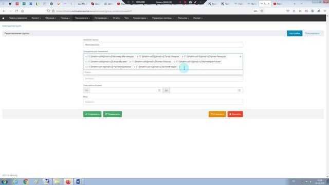 10. Группировка сотрудников.avi