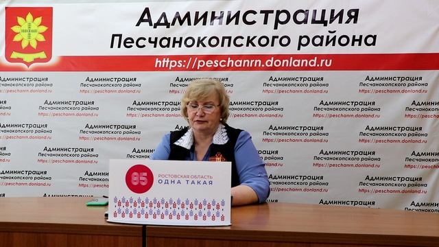 Брифинг Администрации Песчанокопского района от 15.04.2022