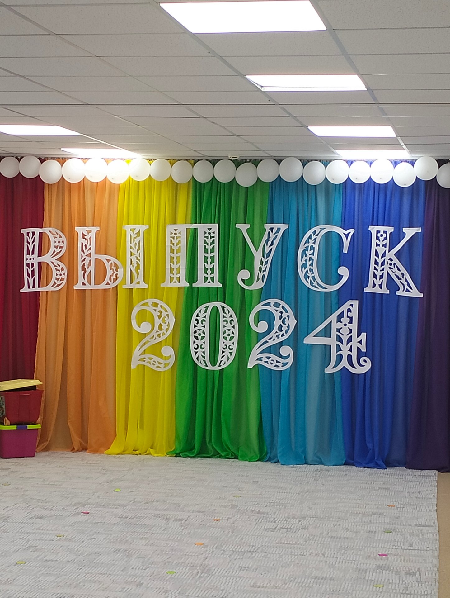 Песня выпускников 2024