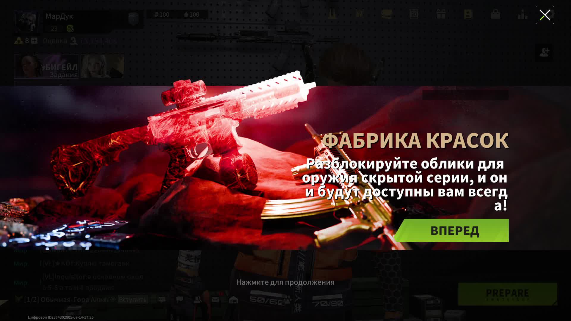 Lost Light ► Играю, говорю #3