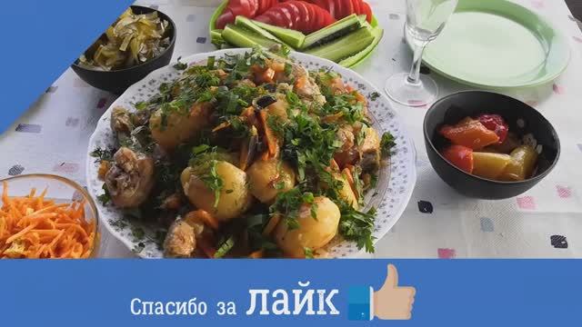 Вкуснейшее блюдо в казане картошка с курицей