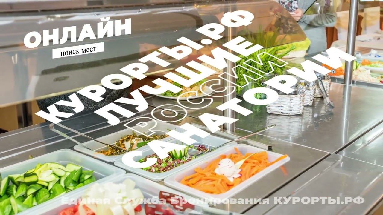 Санаторий "Машук Аква-Терм" (495)8772323  город-курорт Железноводск. Путевки по официальным ценам