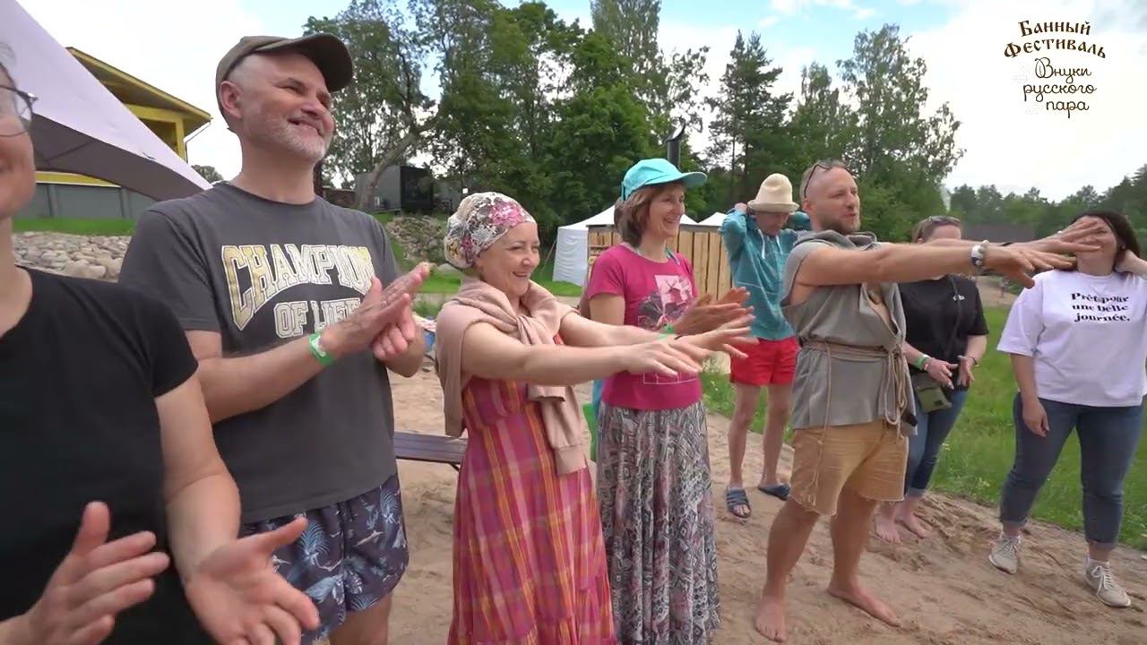 05-07 июля 2024 Банный Фестиваль "Внуки Русского Пара"