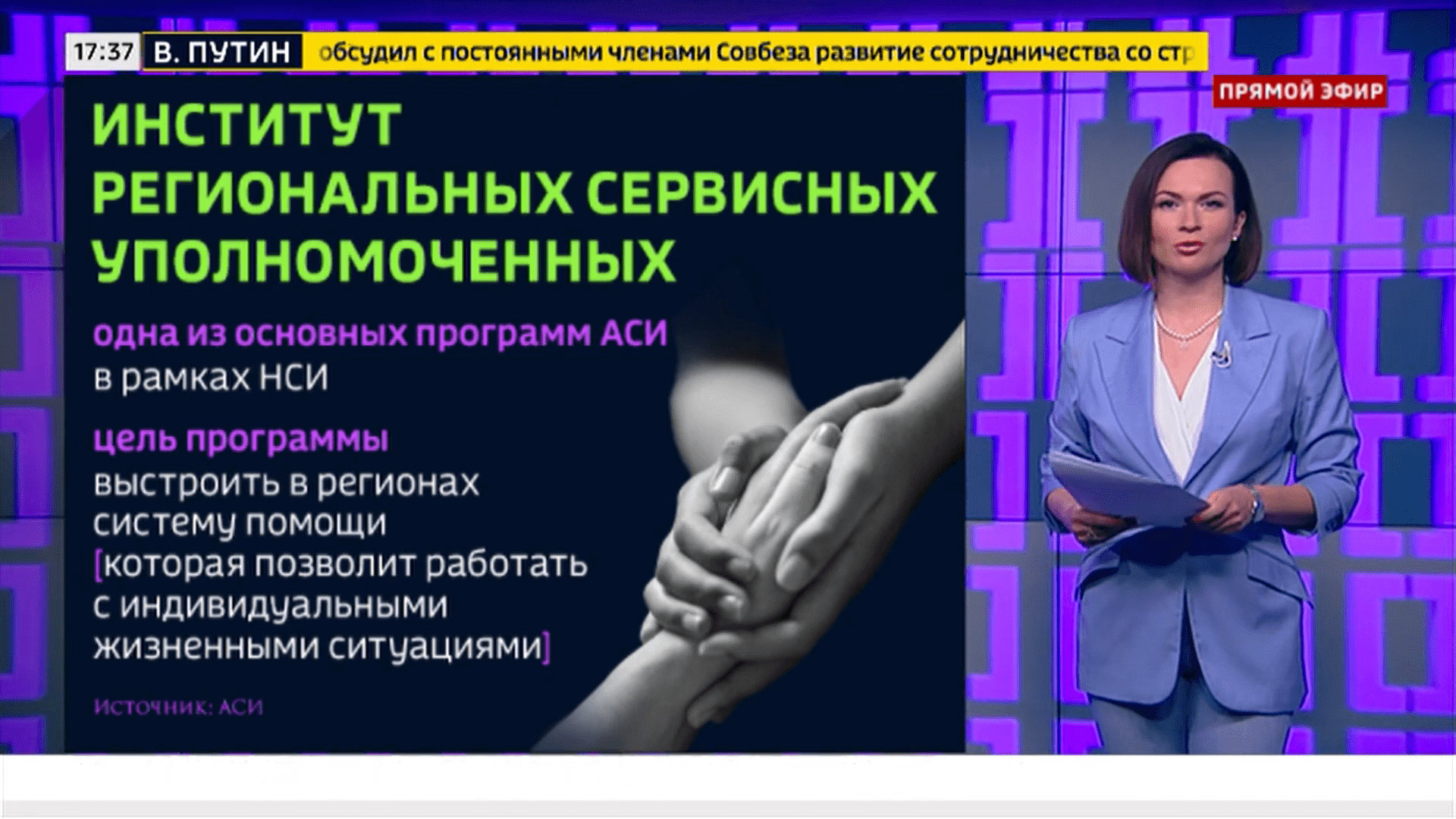 Второй поток обучения региональных сервисных уполномоченных и сервис-дизайнеров