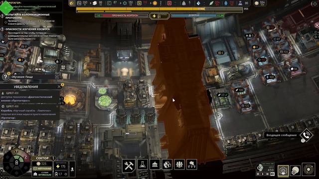 СТАНЦИЯ ПРОТАГОР! - #8 IXION ПРОХОЖДЕНИЕ